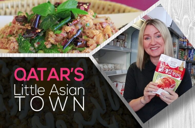 ILoveQatar.net | Food finds at Asian Town, Qatar