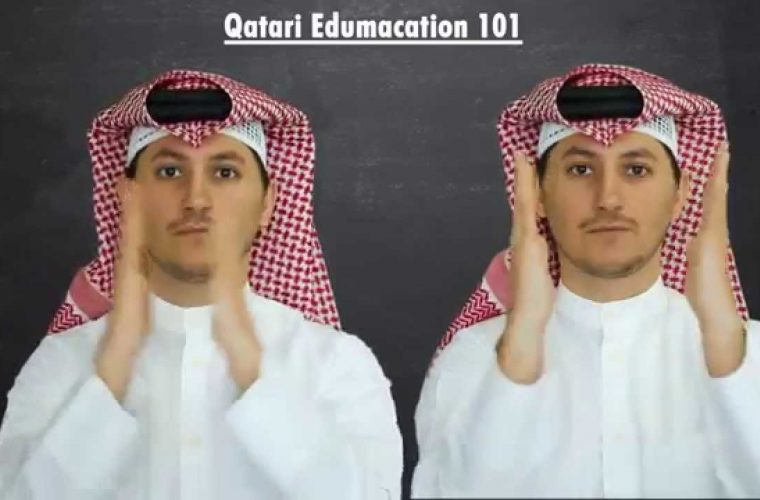 ILoveQatar.net | #QTip: 5 Instruments used in Qatari Music