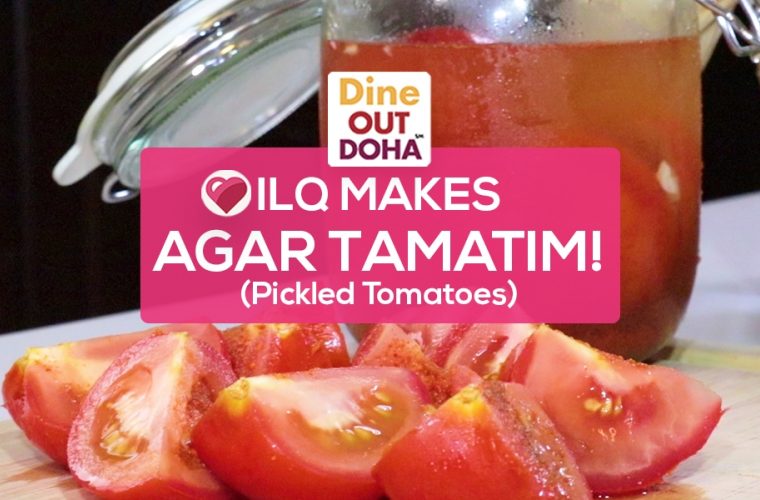 ILoveQatar.net | Dine Out Doha: Qatari Tomato Pickle recipe