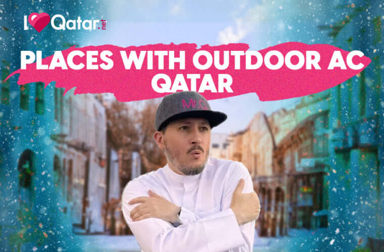 ILoveQatar.net | Check out these places in Qatar with outdoor air ...