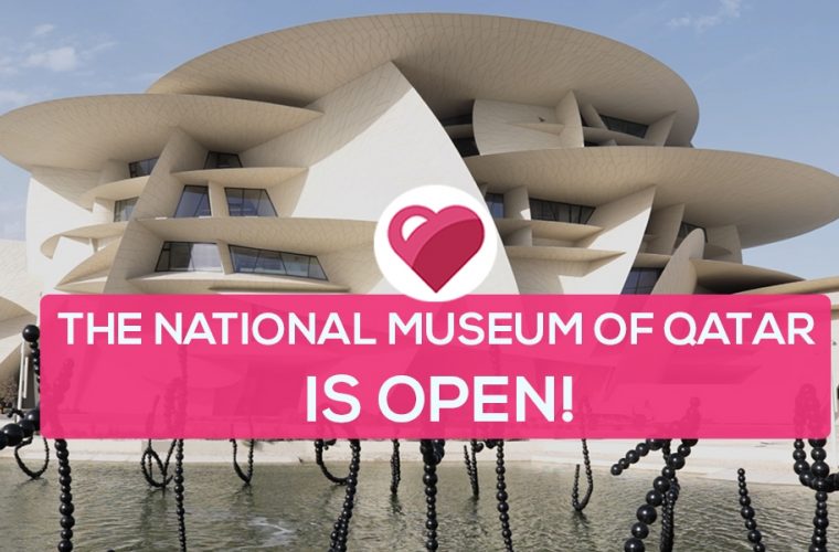 ILoveQatar.net | Video tour of The National Museum of Qatar