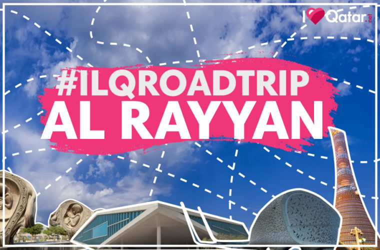 ILoveQatar.net | What to see at Al Rayyan Municipality? | ILQ Roadtrip